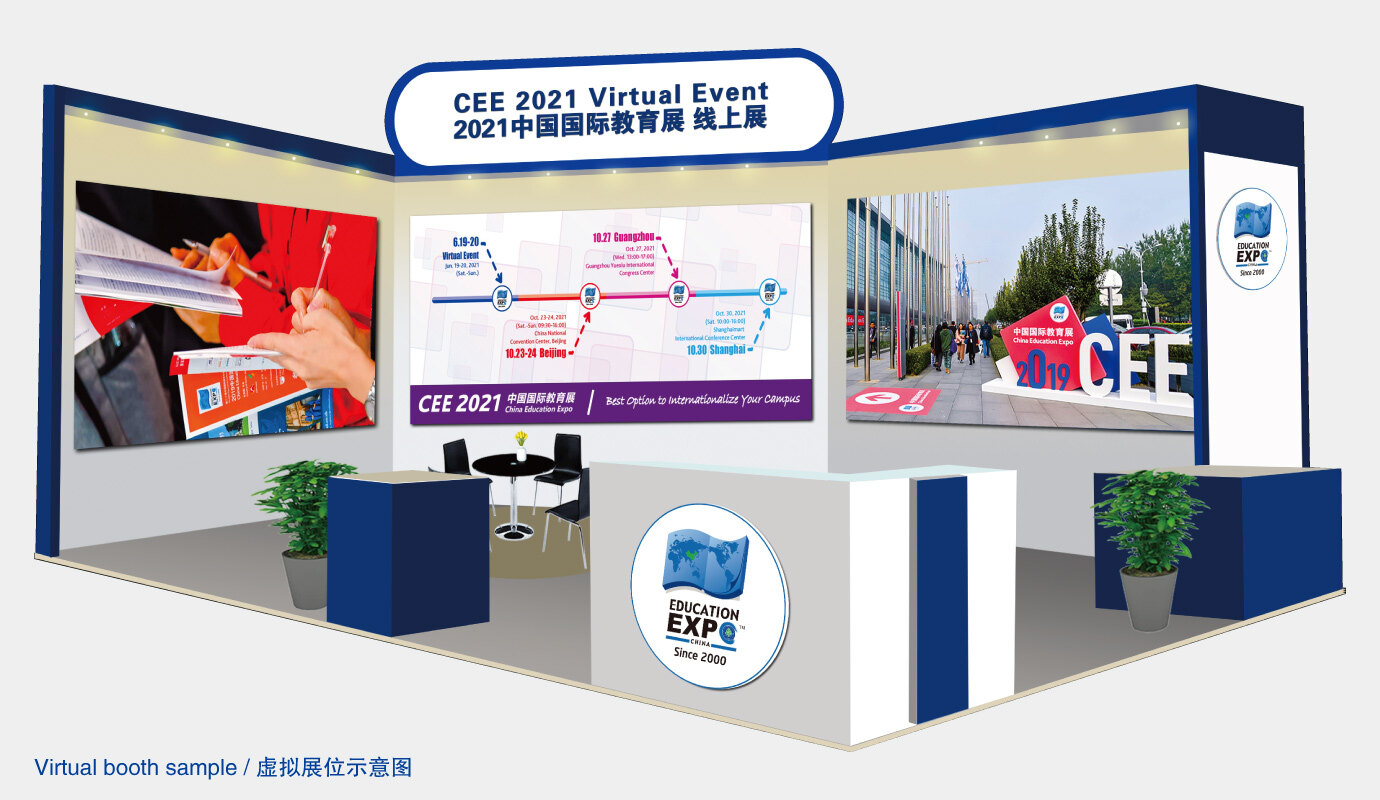 Education Exhibition Booth Design
